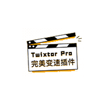 【AE/PR插件】Twixtor Pro无广告官方版-一流导航